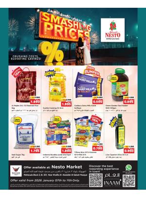 SMASHING PRICES, Fahaheel, Hawally Block 07 & Block 09, Khaitan, Jleeb ...