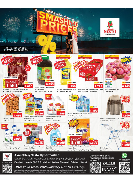 SMASHING PRICES, Fahaheel, Hawally Block 07 & Block 09, Khaitan, Jleeb ...