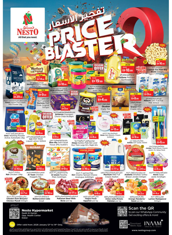Midweek Deals - Nadd Al Hamar from Nesto until 14th January - Nesto UAE ...
