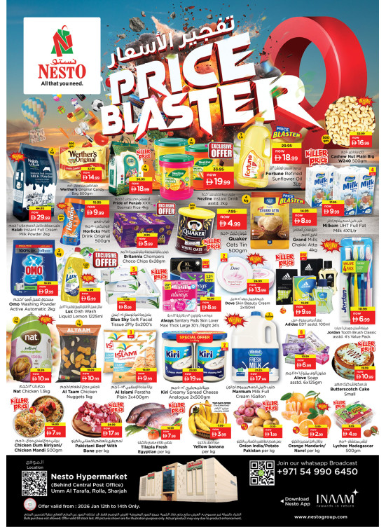 Midweek Grabs - Um Altarafa from Nesto until 14th January - Nesto UAE ...