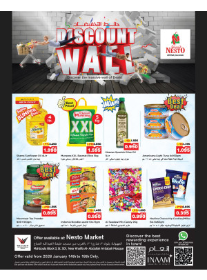 Discount Wall, Fahaheel, Hawally Block 07 & Block 09, Khaitan, Jleeb ...