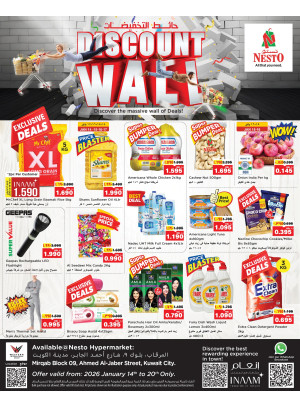 Discount Wall, Fahaheel, Hawally Block 07 & Block 09, Khaitan, Jleeb ...