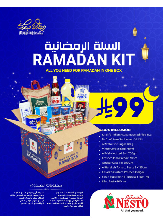 Ramadan Basket from Nesto until 27th January - Nesto KSA Offers ...