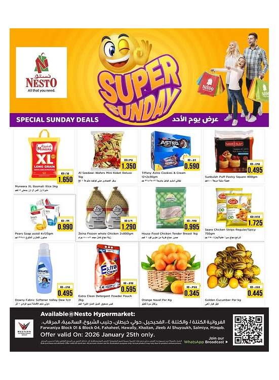 Super Sunday from Nesto until 25th January - Nesto Kuwait Offers ...