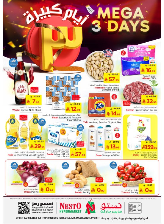 Meg 3 Days Deals - Buraydah, Shaqraa & Majmaah from Nesto until 3rd ...