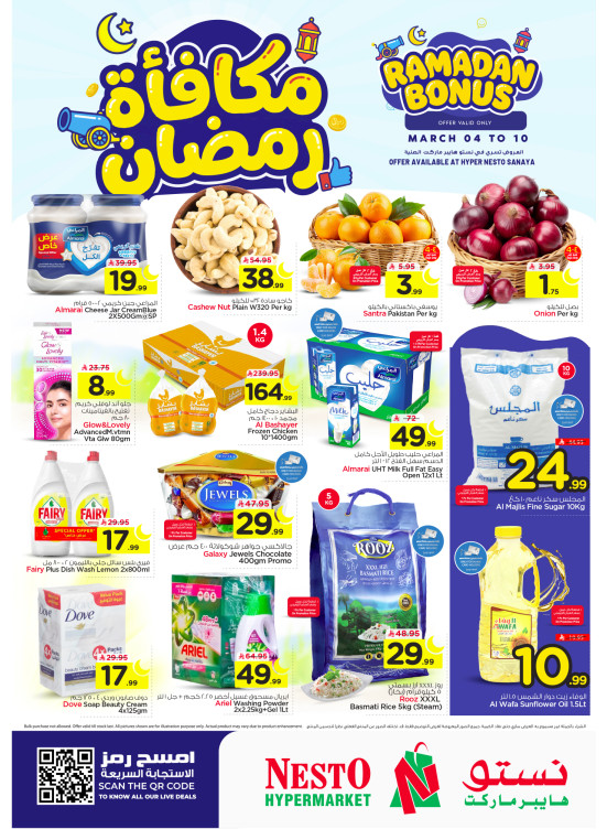 Ramadan Bonus Deals - Sanaya from Nesto until 10th March - Nesto KSA ...