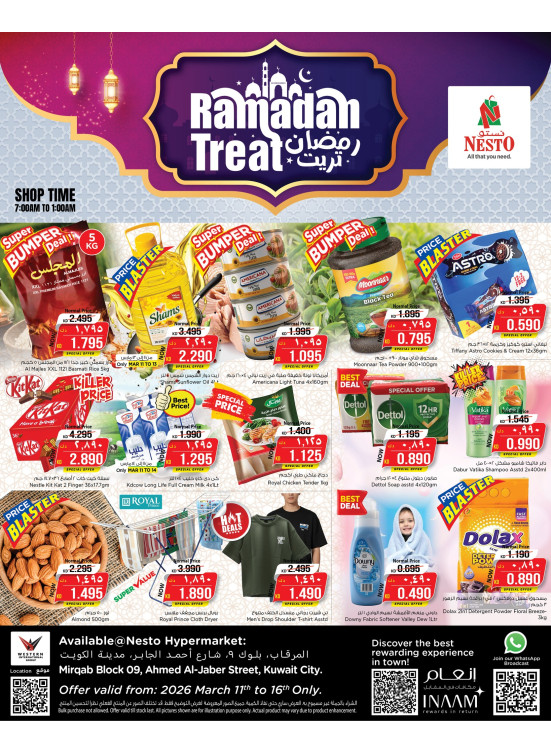 Ramadan Treat, Mirqab Block 09 from Nesto until 16th March - Nesto ...