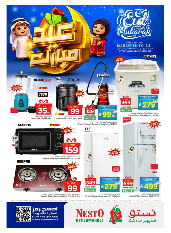 Eid Mubarak Offers, Vol 4 from Nesto until 24th March - Nesto KSA ...
