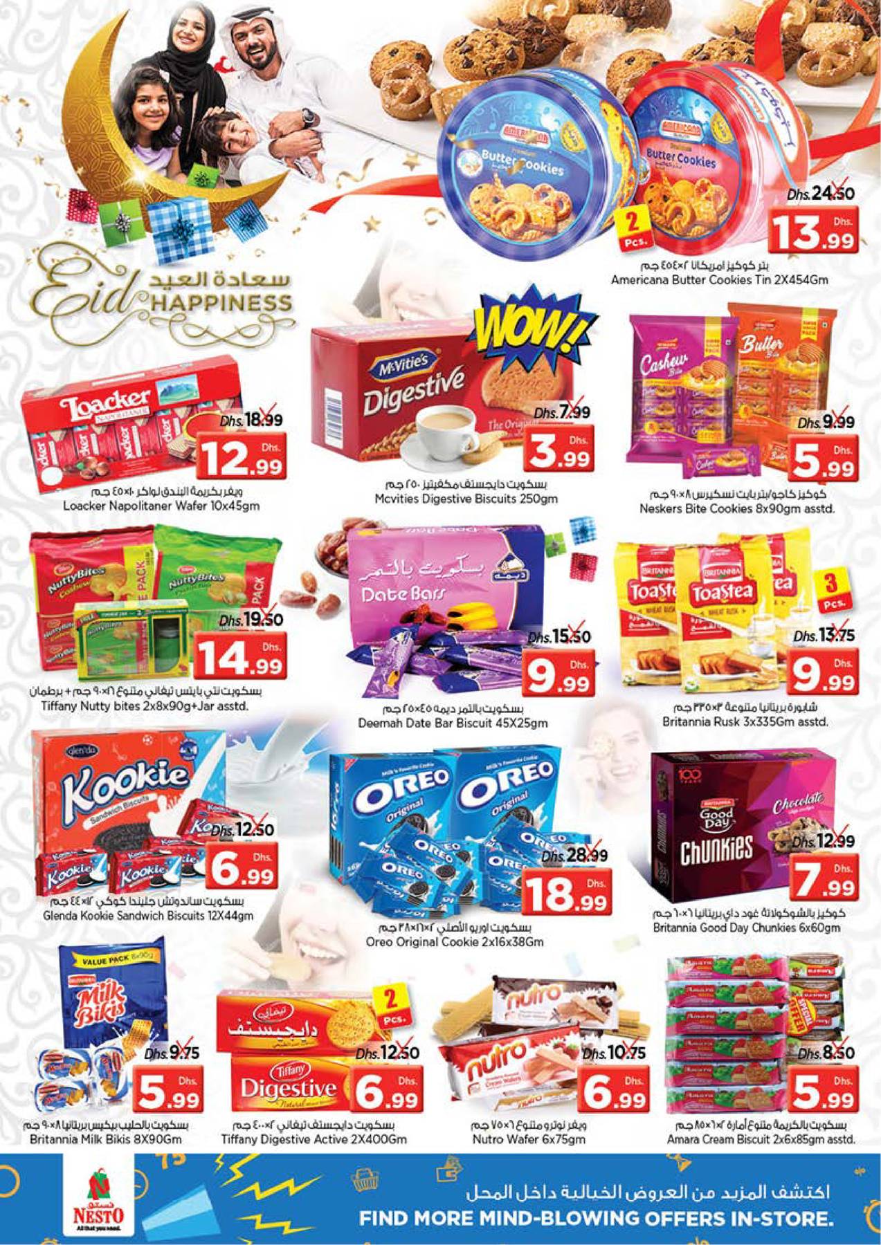weekend-grabs-near-karama-post-office-dubai-from-nesto-until-8th-may