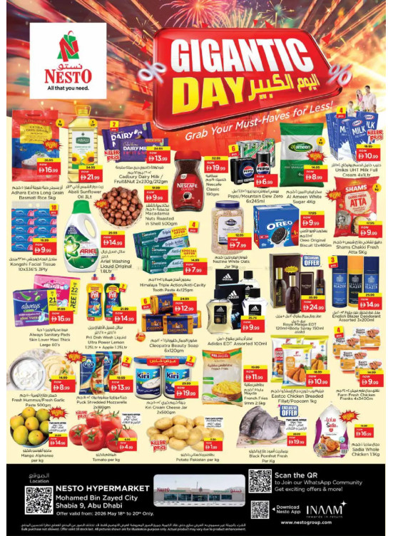 Midweek Deals - Hypermarket Mohamed Bin Zayed City, Abu Dhabi from ...
