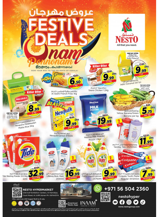 Weekend Grabs - Jurf, Ajman from Nesto until 21st August - Nesto UAE ...