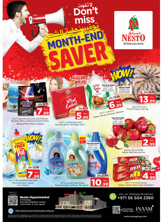 Weekend Grabs - Jurf, Ajman from Nesto until 30th October - Nesto UAE ...