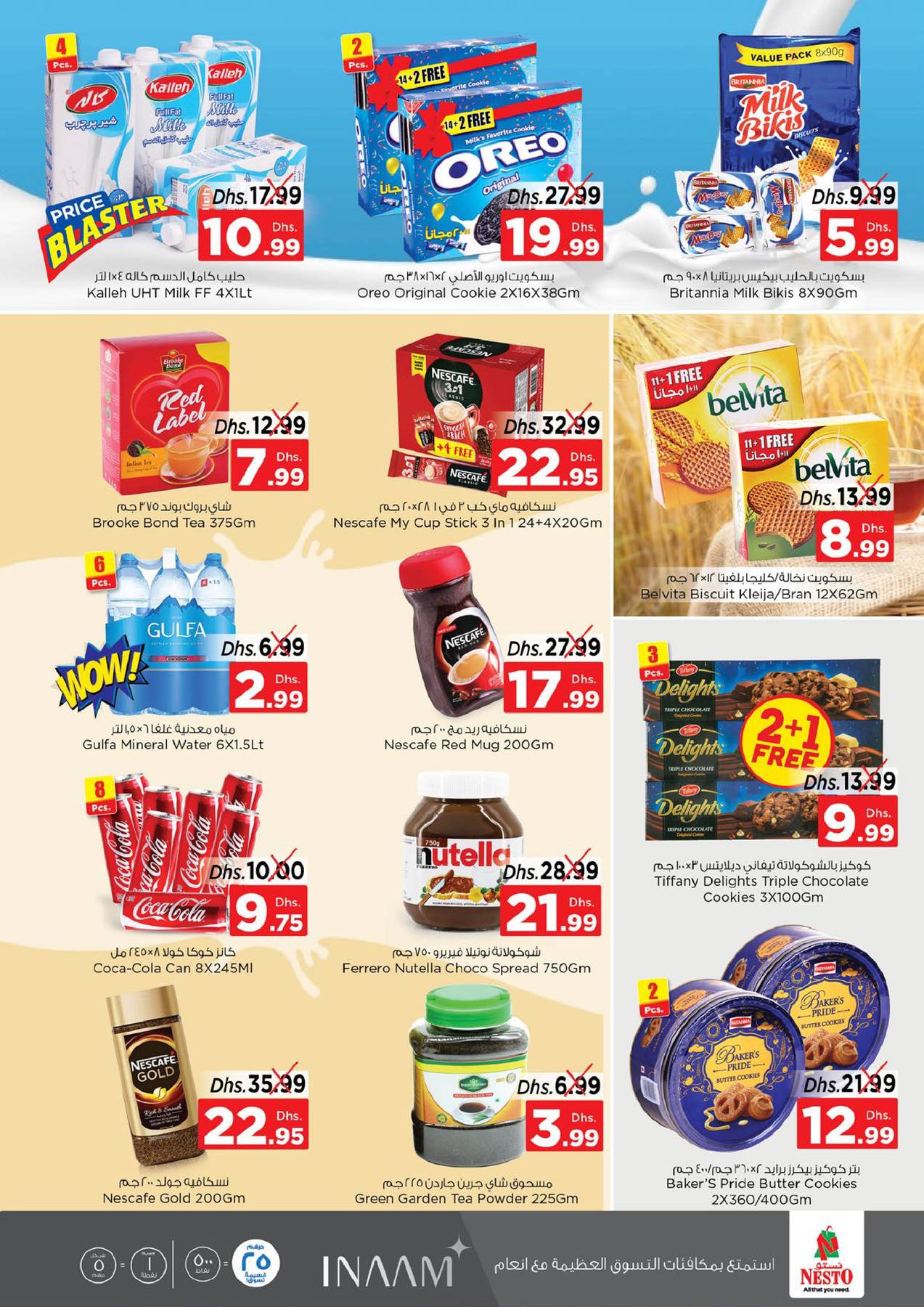 Weekend Grabs Near Karama Post Office Dubai From Nesto Until 25th Weekend Grabs Near Karama Post Office Dubai From Nesto Until 25th