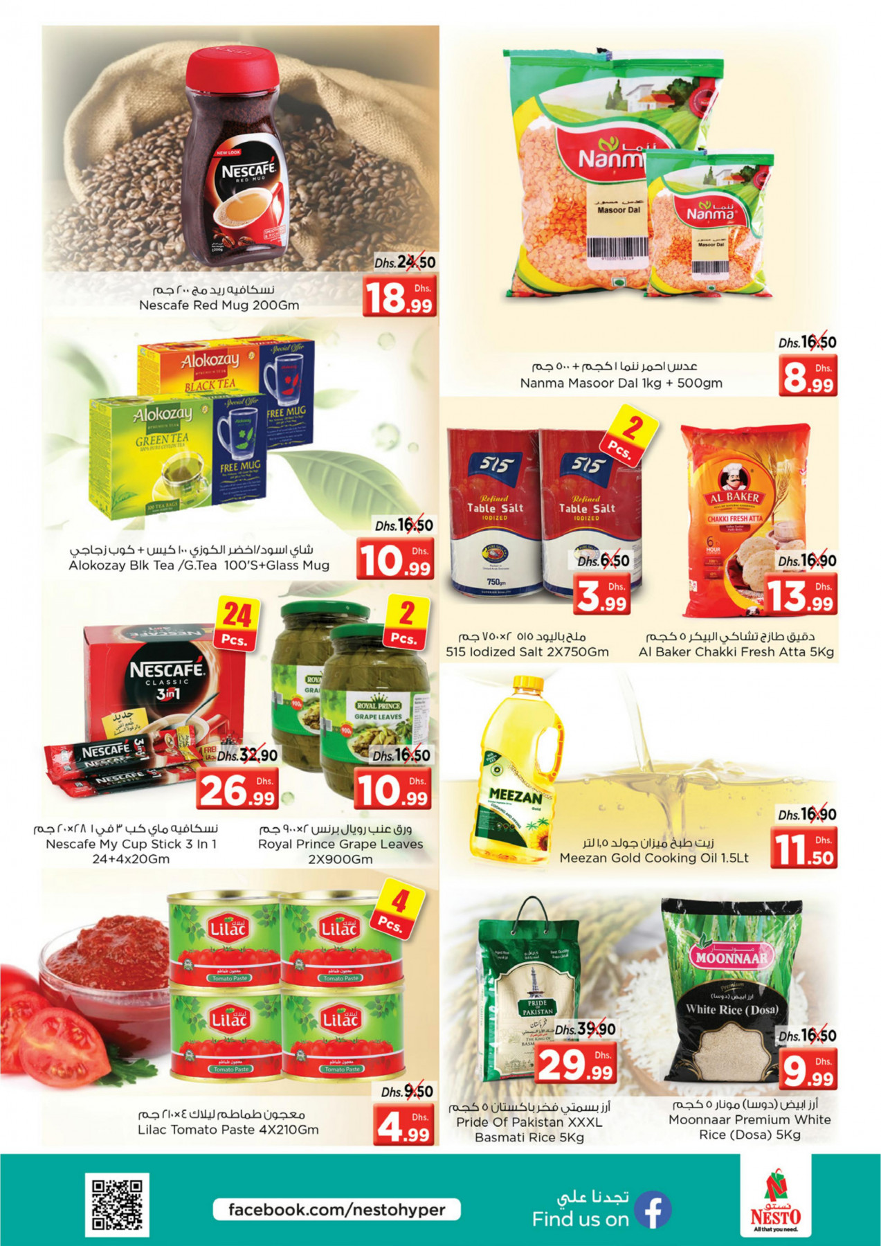 Weekend Grabs - Al Rumailah from Nesto until 5th June - Nesto Offers ...