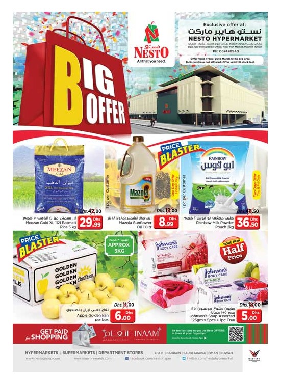 Weekend Grabs - Mushrif Ajman from Nesto until 3rd March - Nesto UAE ...