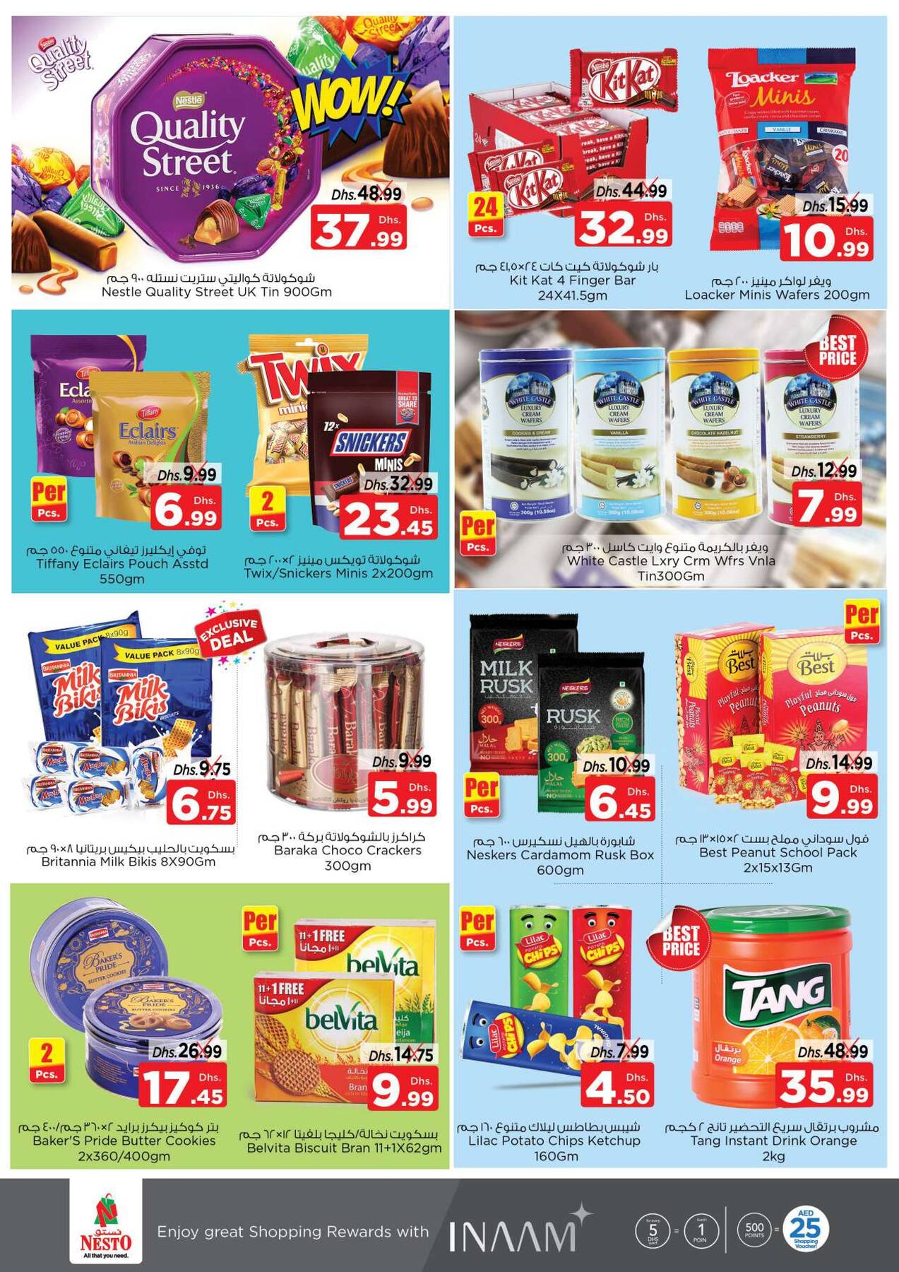 Weekend Grabs - Al Nabba, Sharjah from Nesto until 31st August - Nesto ...