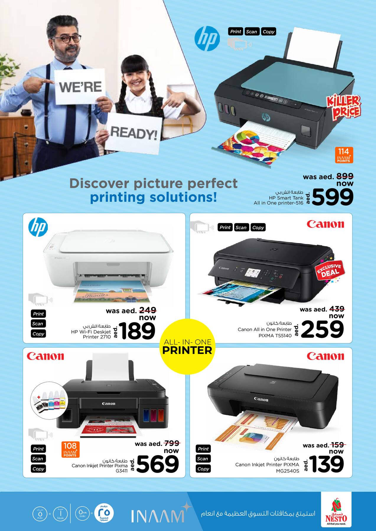 Back to School Deals from Nesto until 14th September - Nesto Offers ...