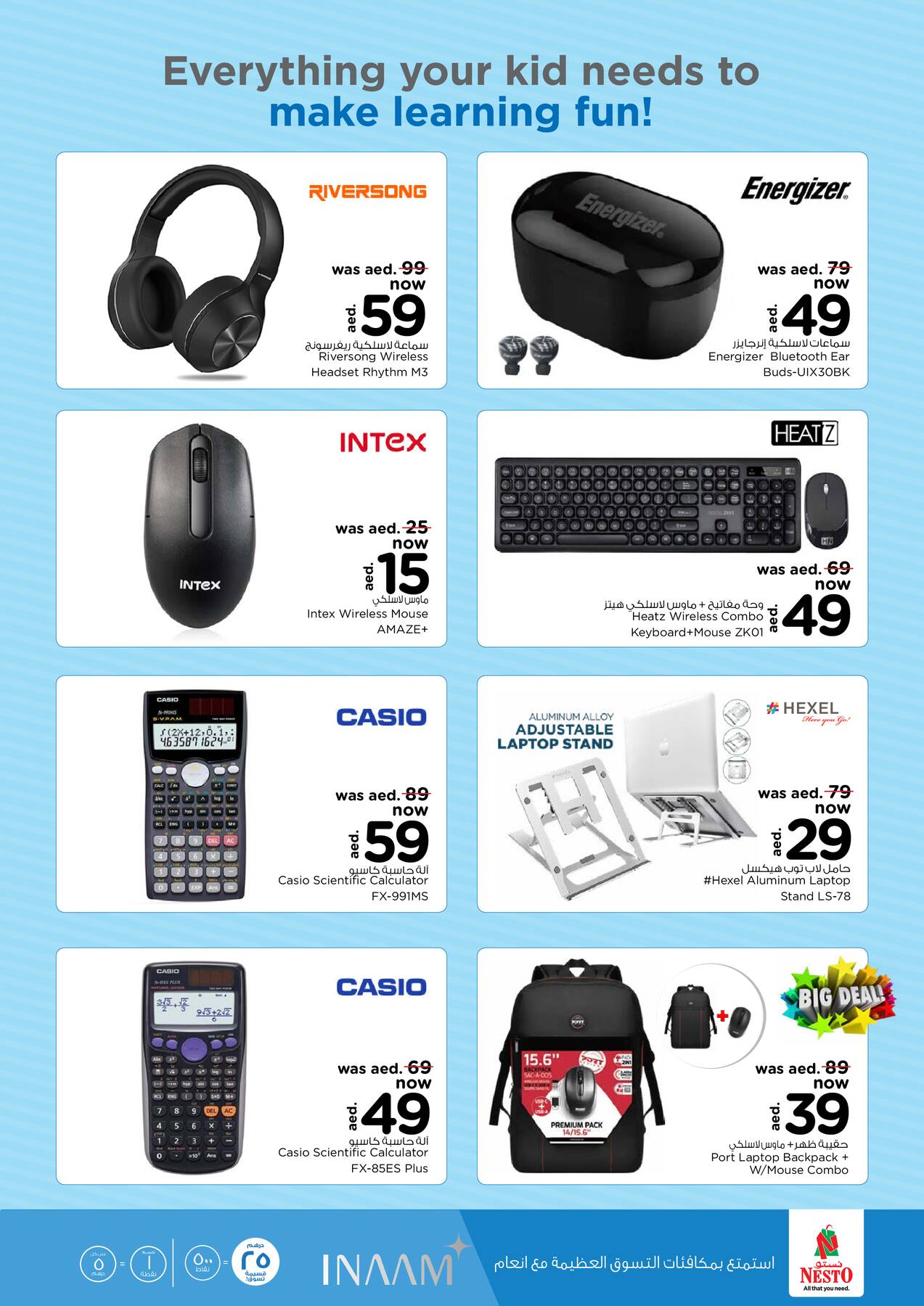 Back to School Deals from Nesto until 14th September - Nesto Offers ...