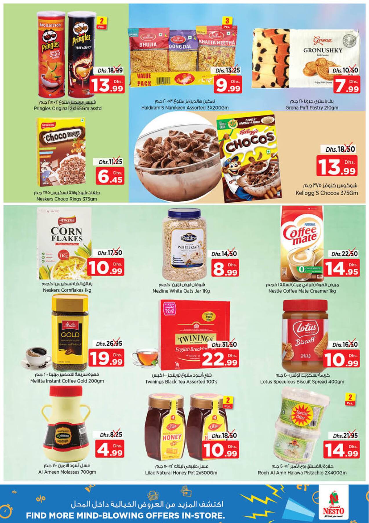 Weekend Grabs - Fujairah from Nesto until 14th September - Nesto Offers ...