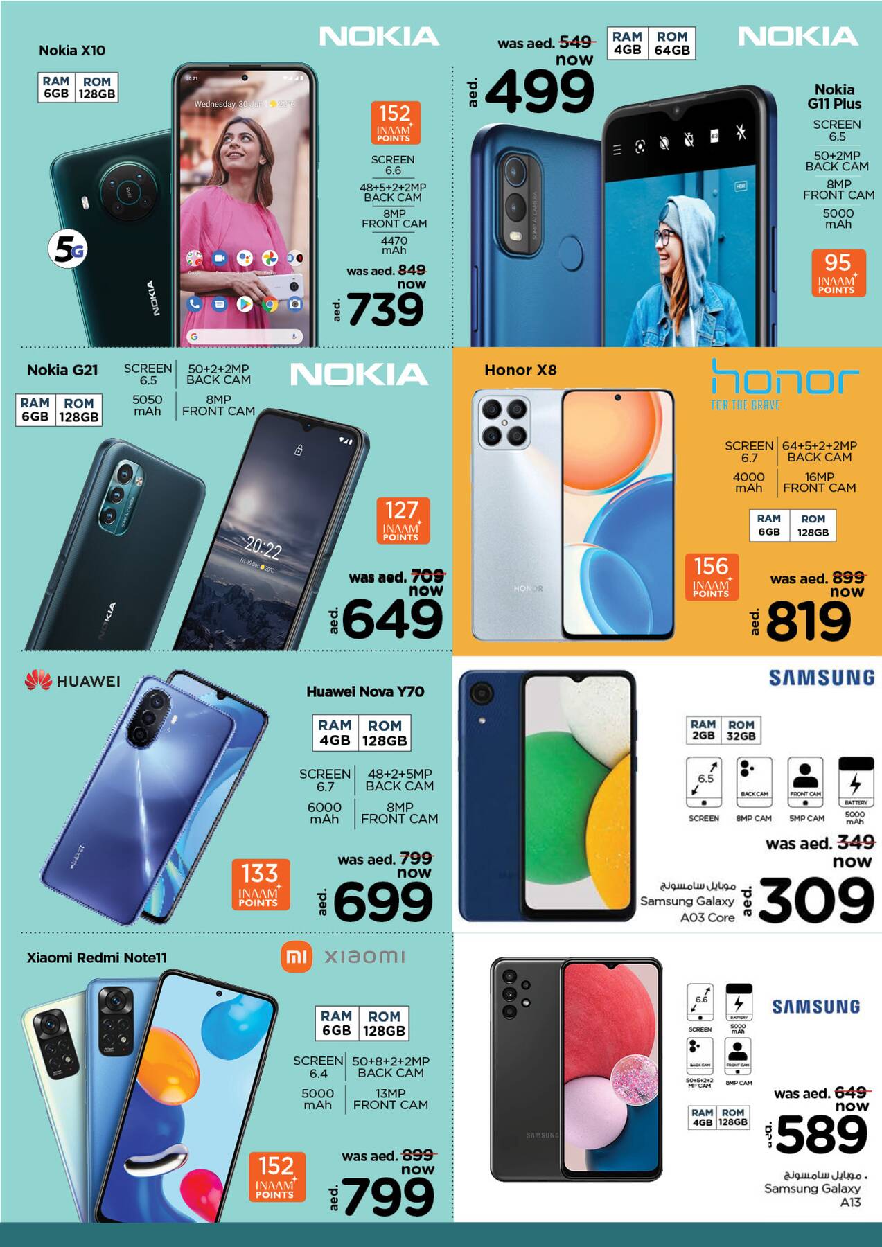 Mobile Fest - Nadd Al Hamar from Nesto until 25th September - Nesto ...