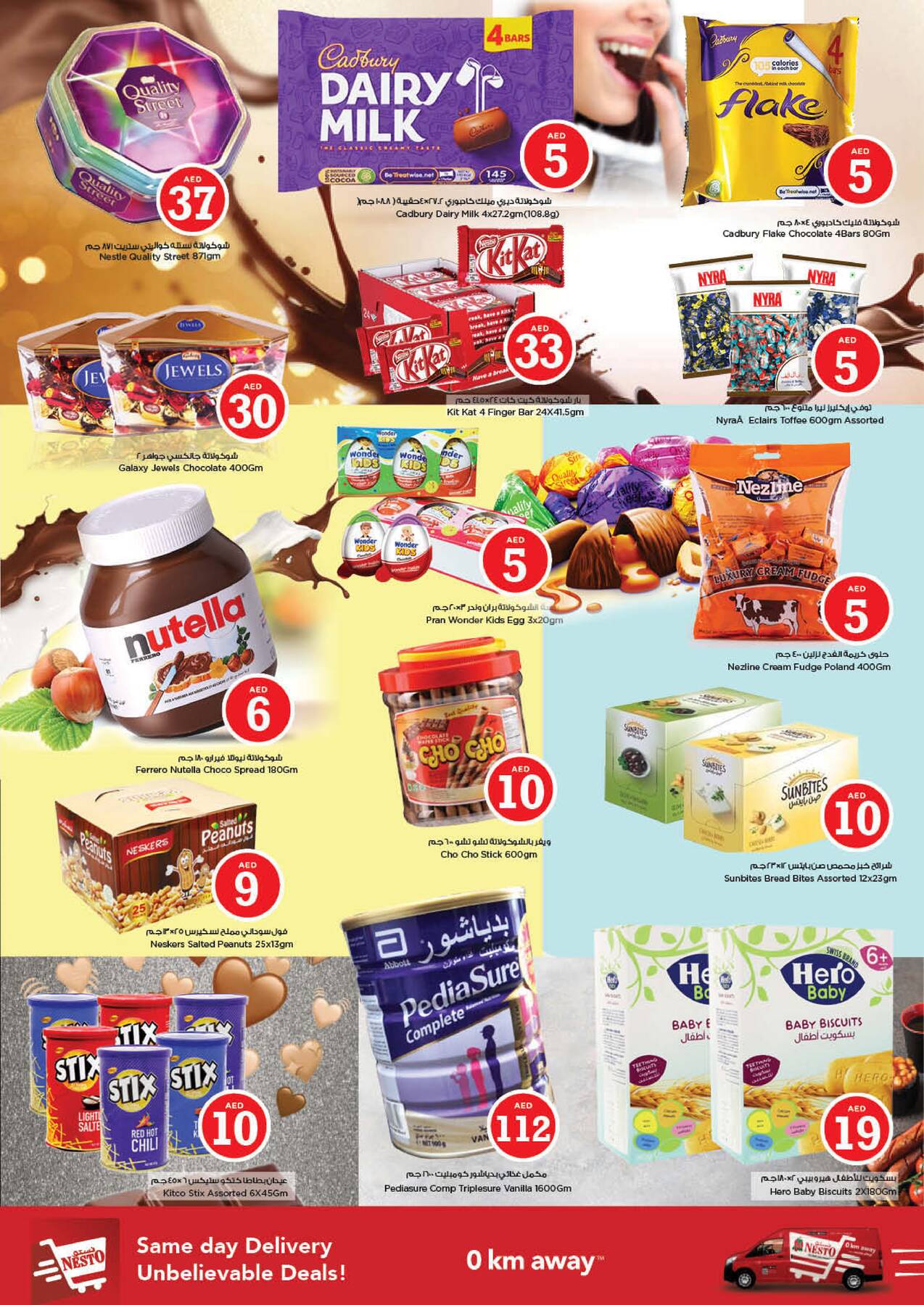 Weekend Grabs - New Industrial Area from Nesto until 28th September ...