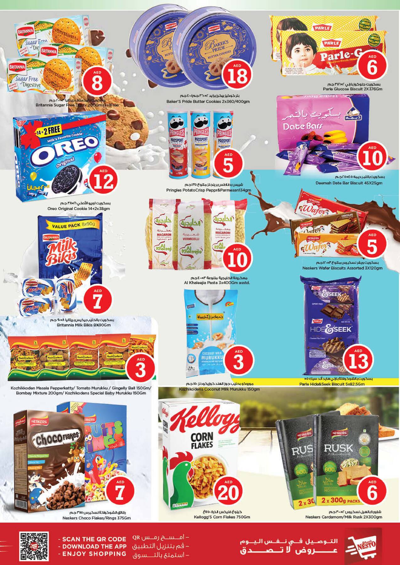 Weekend Grabs - New Industrial Area from Nesto until 28th September ...