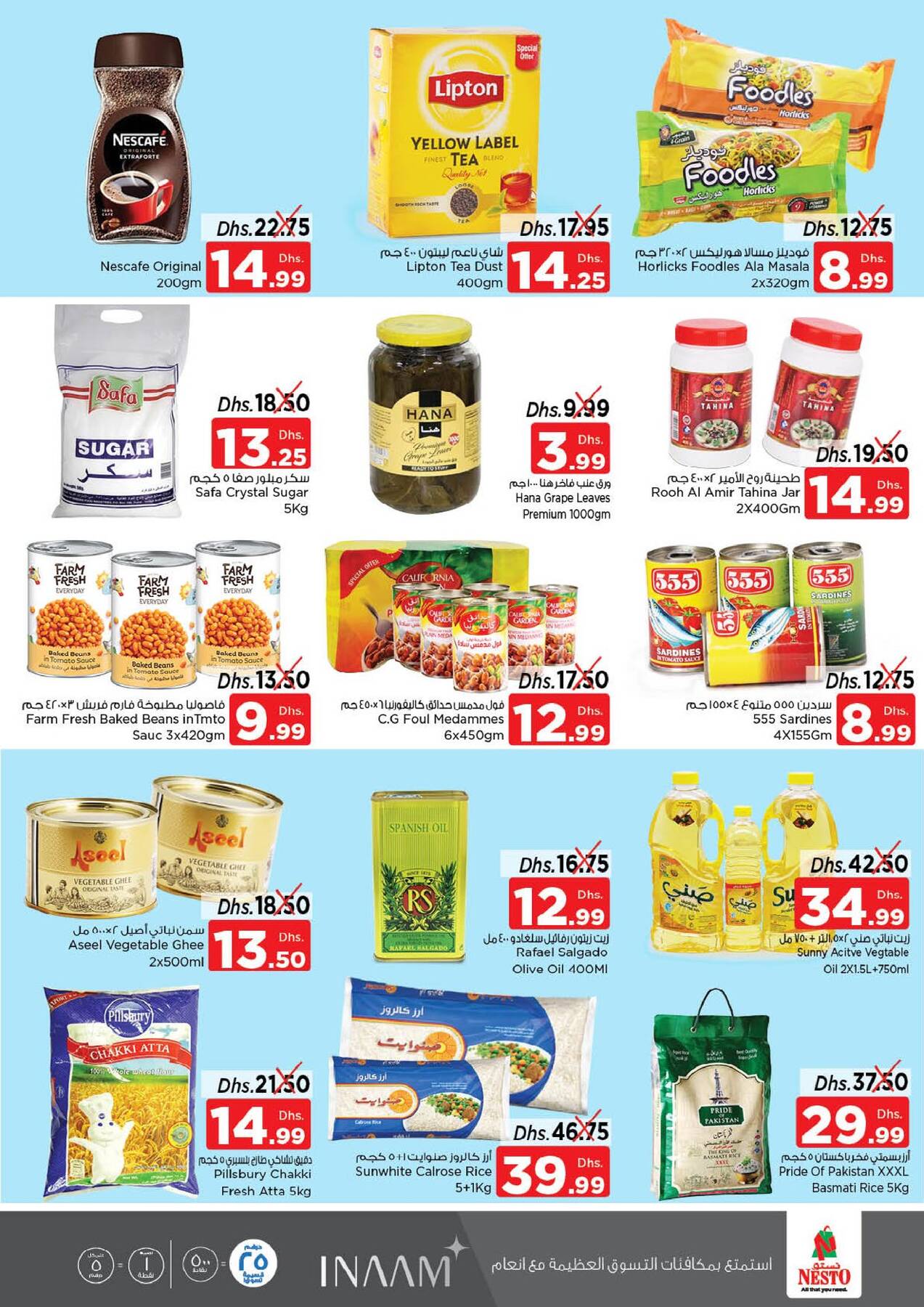 Weekend Grabs - Al Rumailah from Nesto until 28th September - Nesto ...