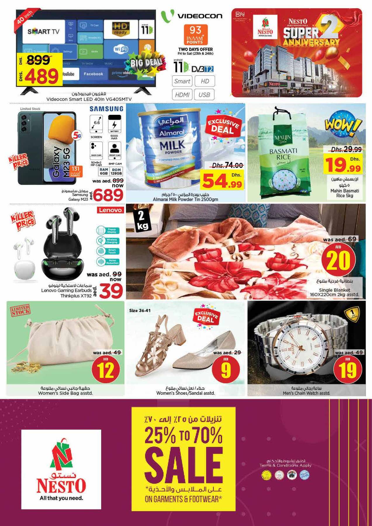 Weekend Grabs - Burj Nahar Mall, Dubai from Nesto until 28th September ...