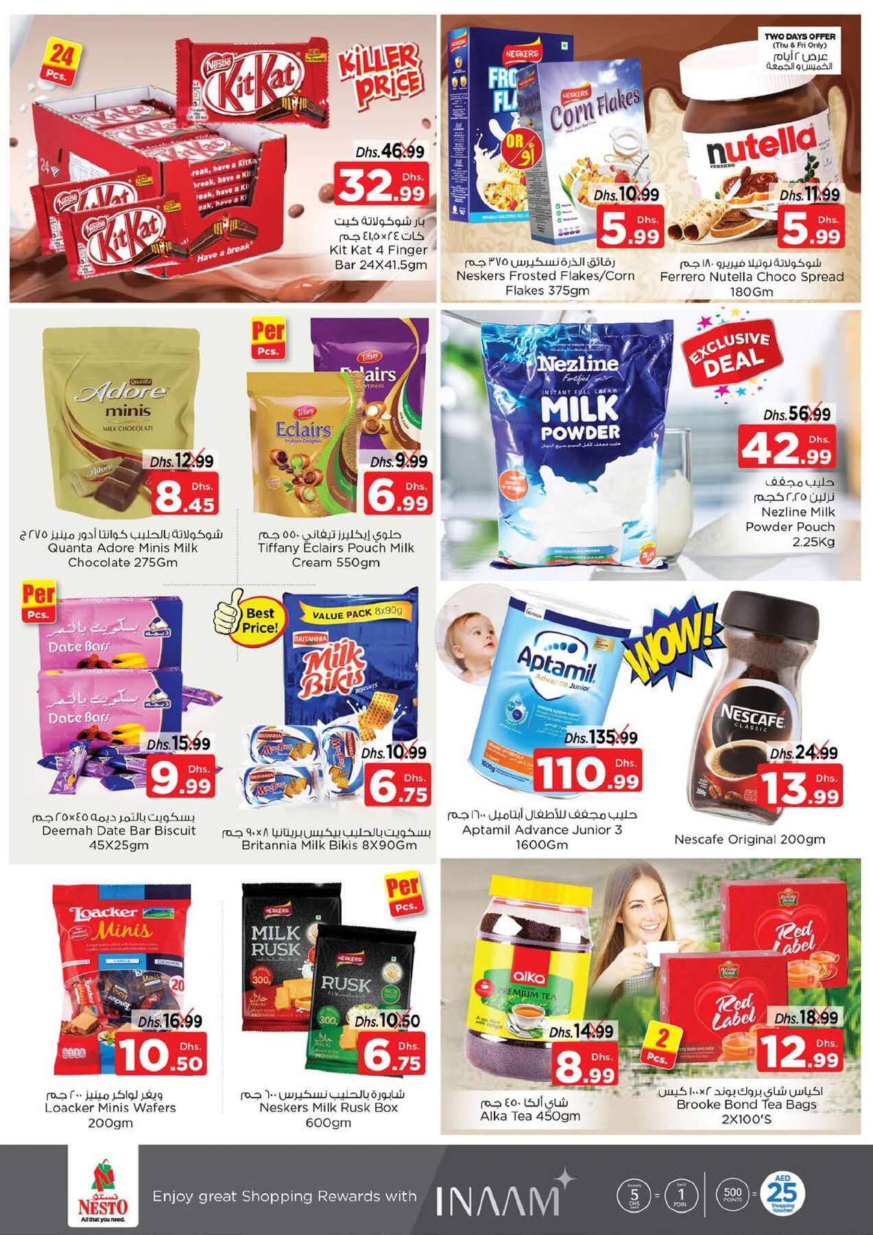 Weekend Grabs - Al Nabba, Sharjah from Nesto until 28th September ...