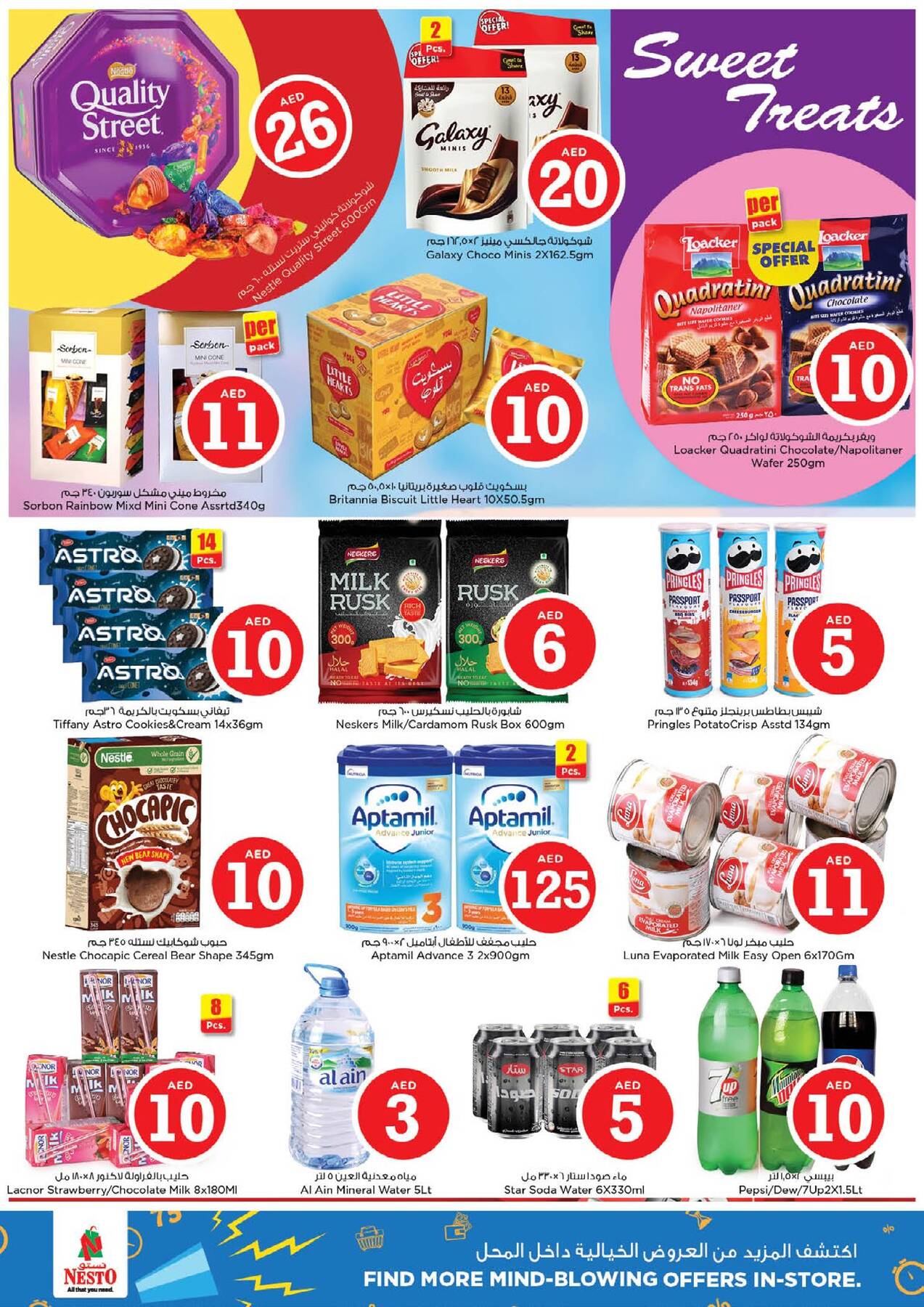 Weekend Grabs - Al Rumailah from Nesto until 5th October - Nesto Offers ...