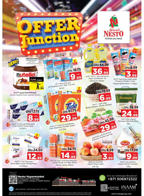 Weekend Grabs - Al Raqayib from Nesto until 12th October - Nesto UAE Offers & Promotions