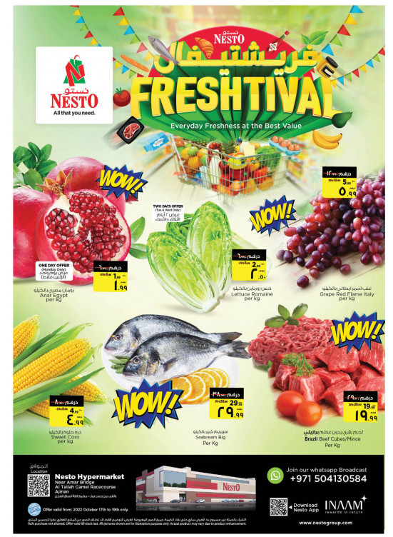Midweek Deals - Al Tallah, Ajman from Nesto until 19th October - Nesto ...