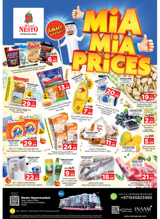 Weekend Grabs - Al Mina from Nesto until 3rd November - Nesto UAE Offers & Promotions