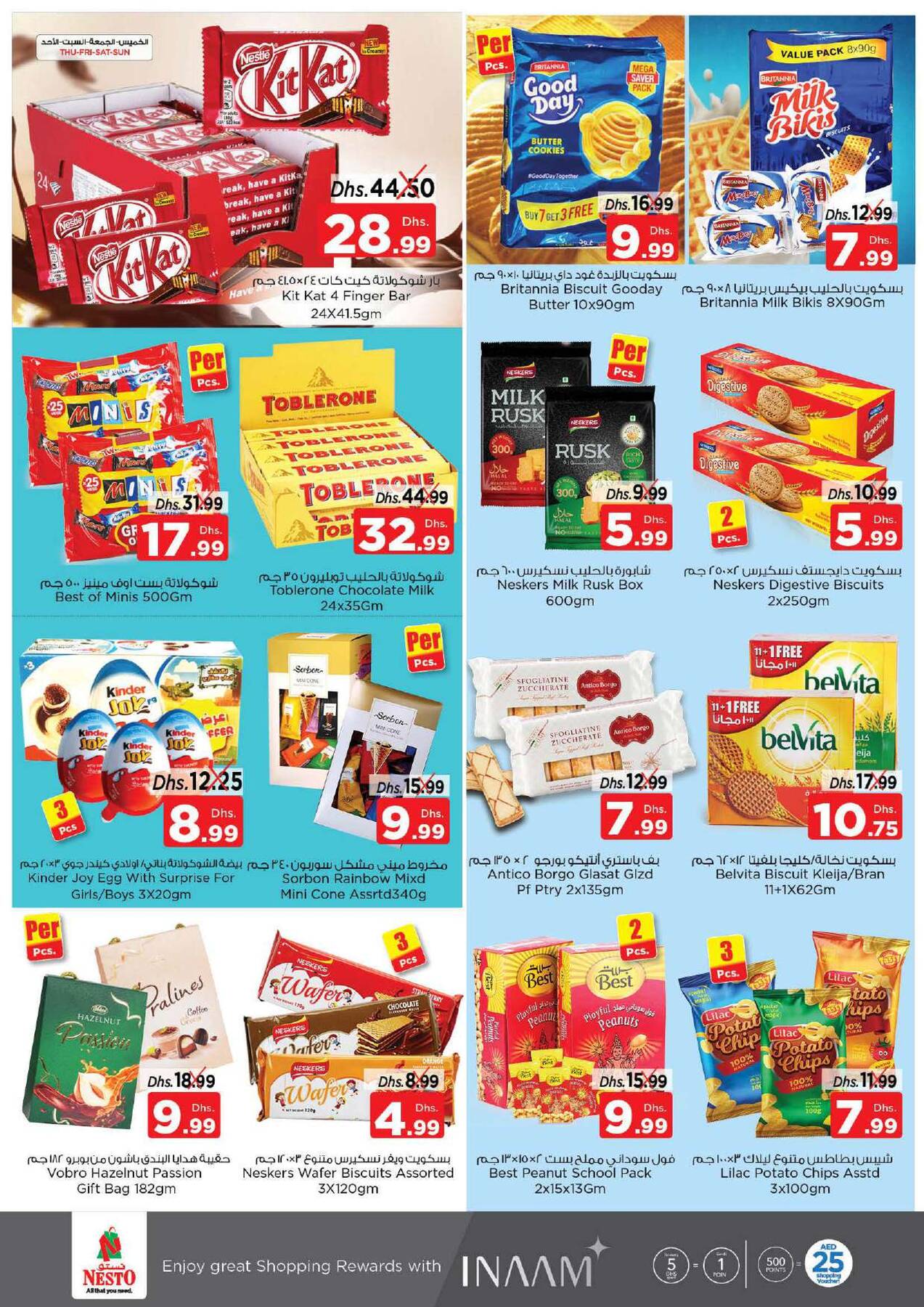 Weekend Grabs - Al Nabba, Sharjah from Nesto until 2nd November - Nesto ...