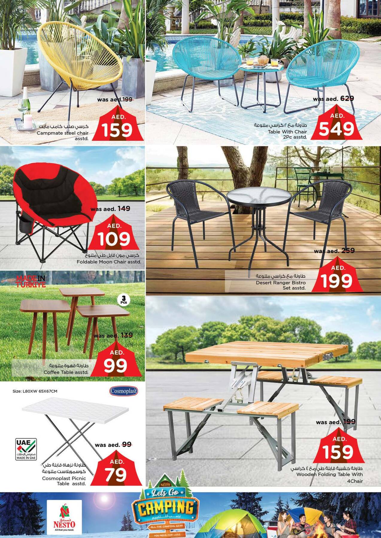 Camping Offers from Nesto until 20th November - Nesto Offers & Promotions
