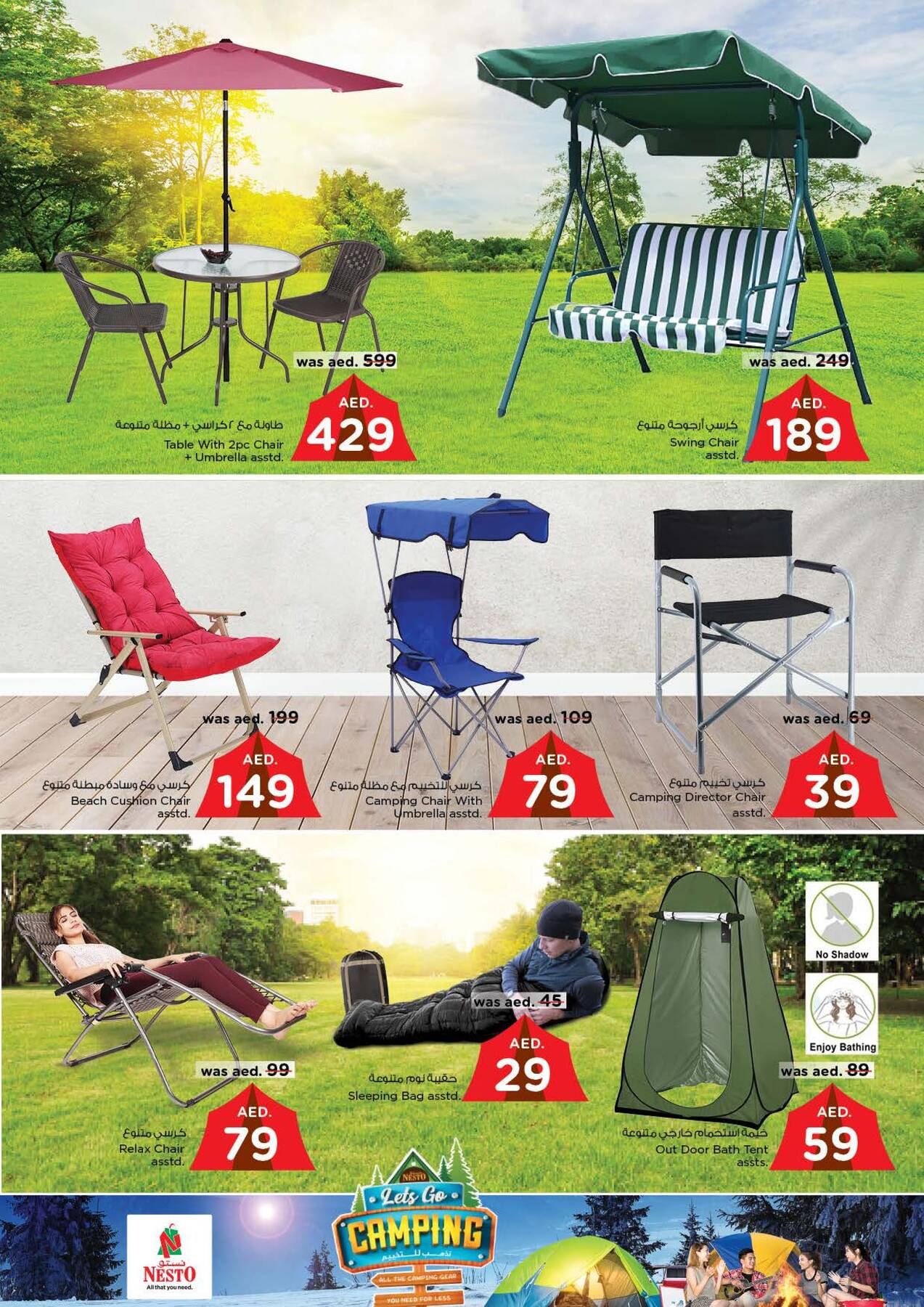 Camping Offers from Nesto until 20th November - Nesto Offers & Promotions