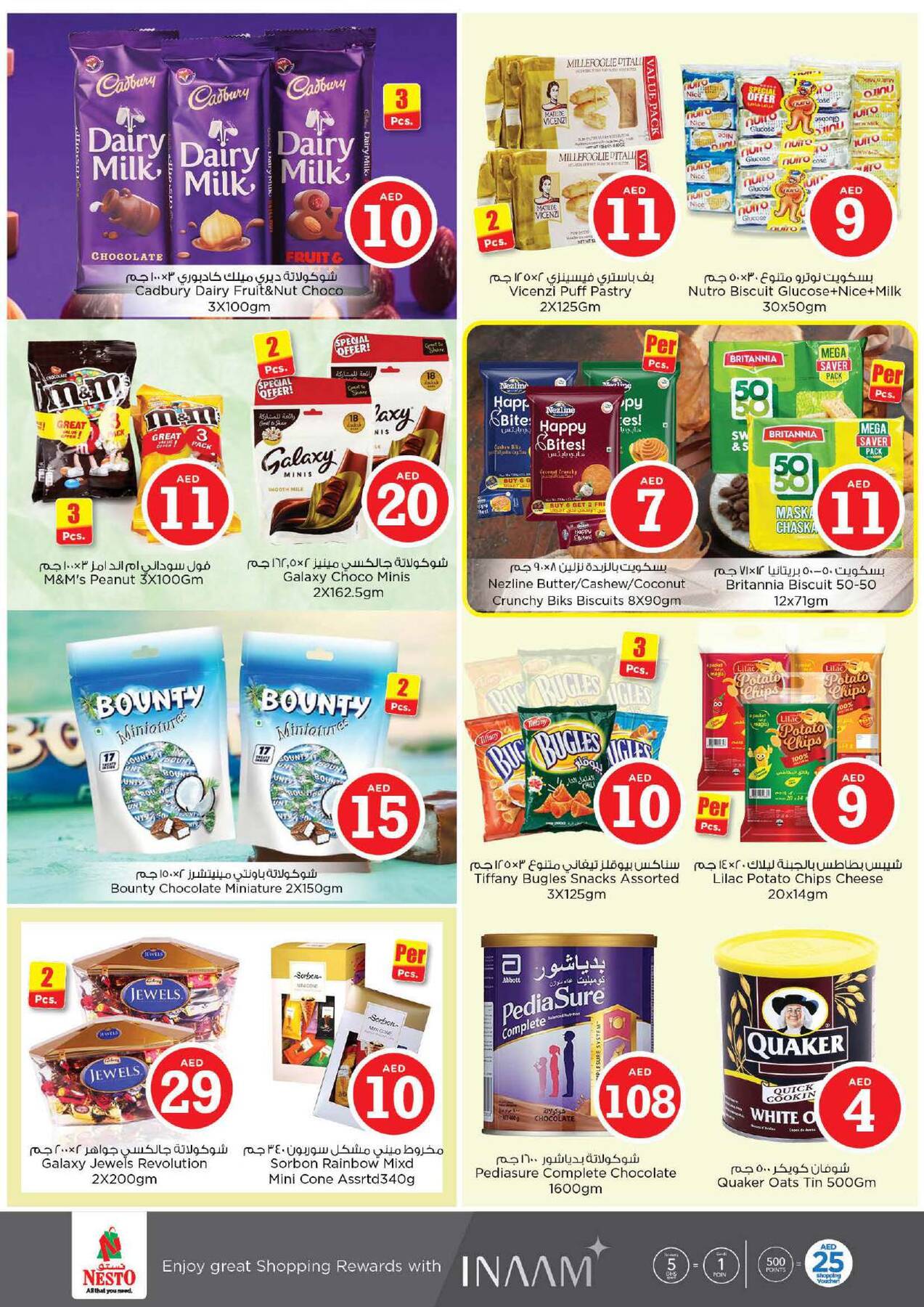 Midweek Deals - Al Nabba, Sharjah from Nesto until 3rd November - Nesto ...