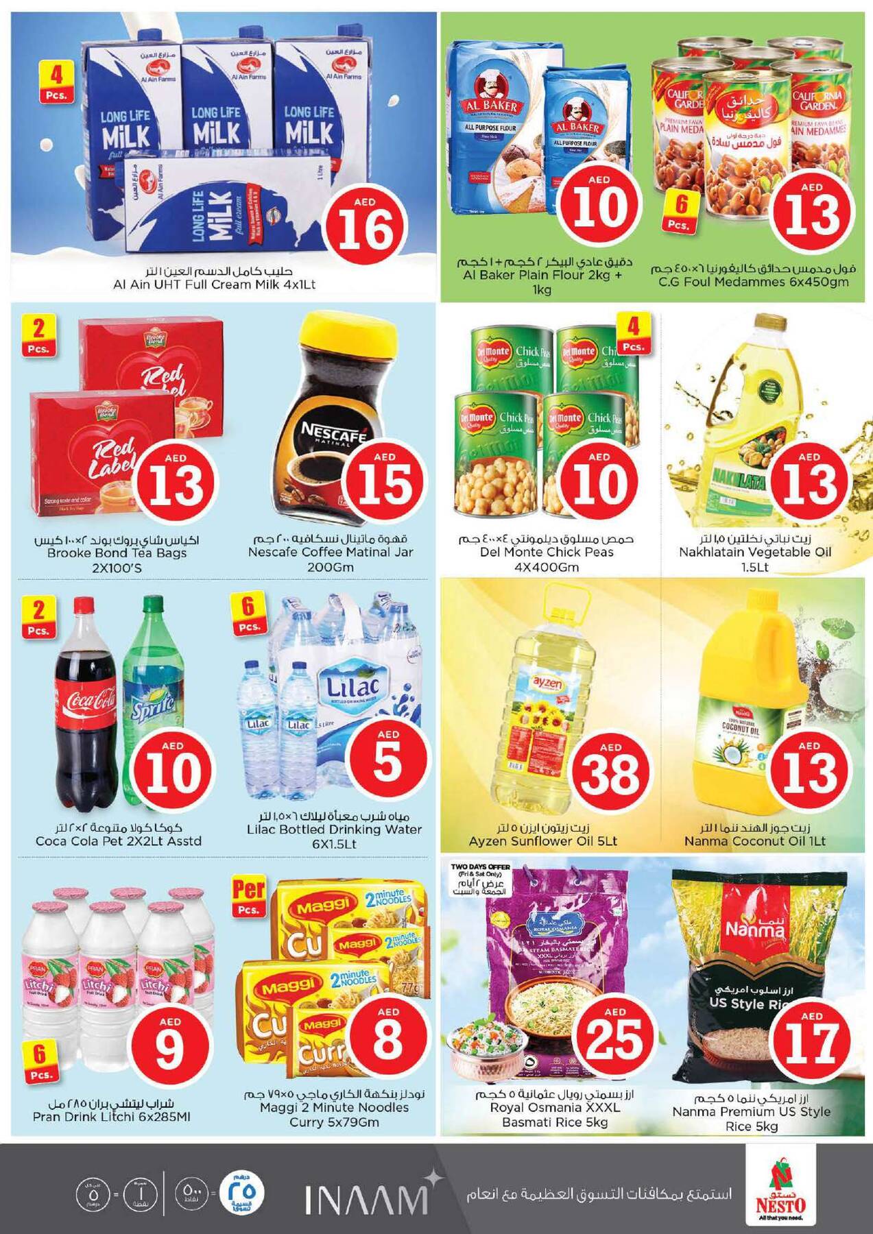 Weekend Grabs - Al Nabba, Sharjah from Nesto until 6th November - Nesto ...