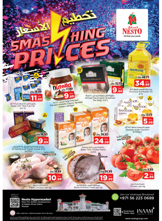 Midweek Deals - Al Nabba, Sharjah from Nesto until 10th November ...