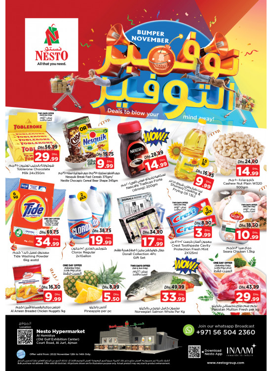 Weekend Grabs - Jurf, Ajman from Nesto until 14th November - Nesto UAE ...