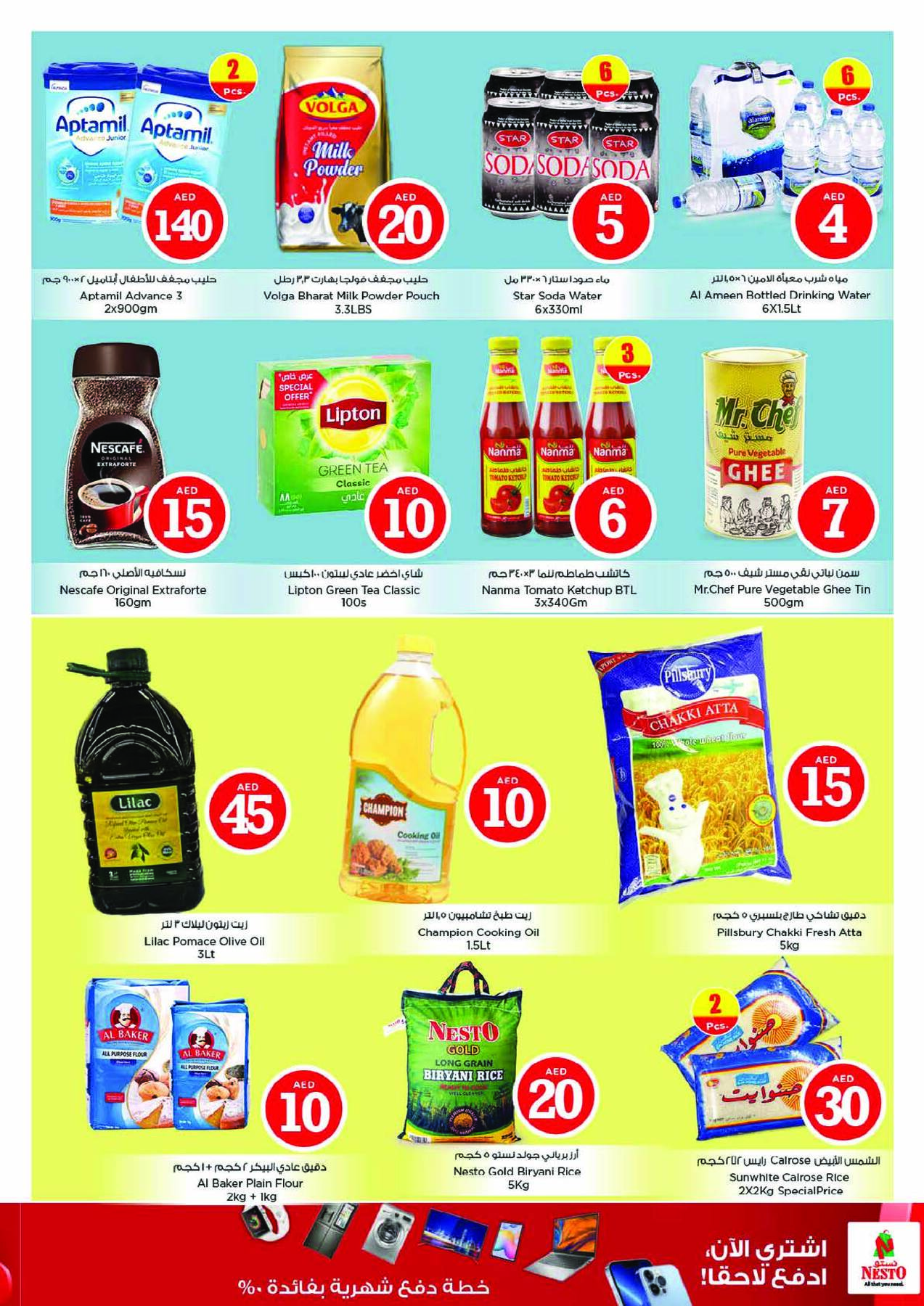 Weekend Grabs - Al Rumailah from Nesto until 27th November - Nesto ...