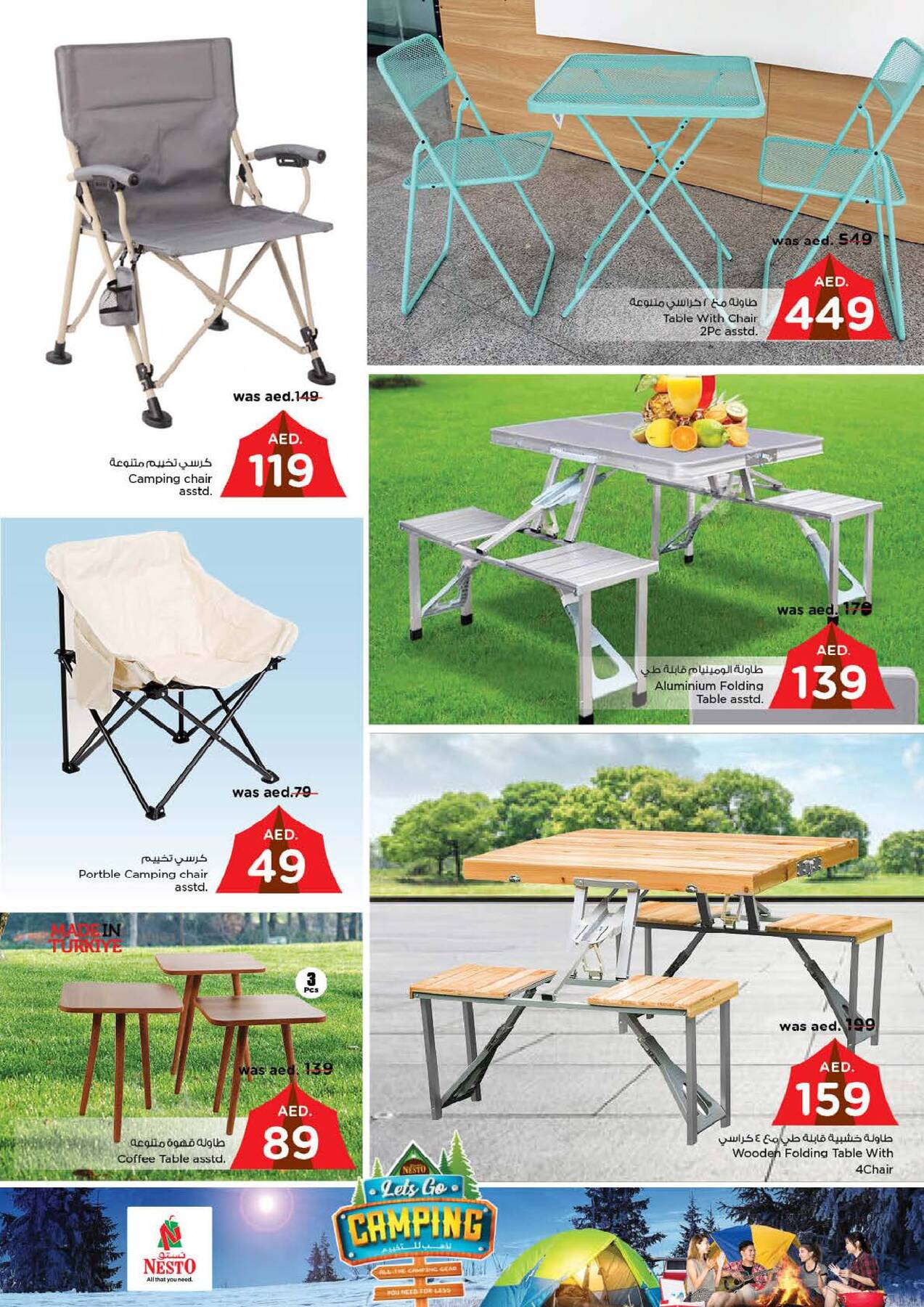 Camping Offers from Nesto until 30th November - Nesto Offers & Promotions