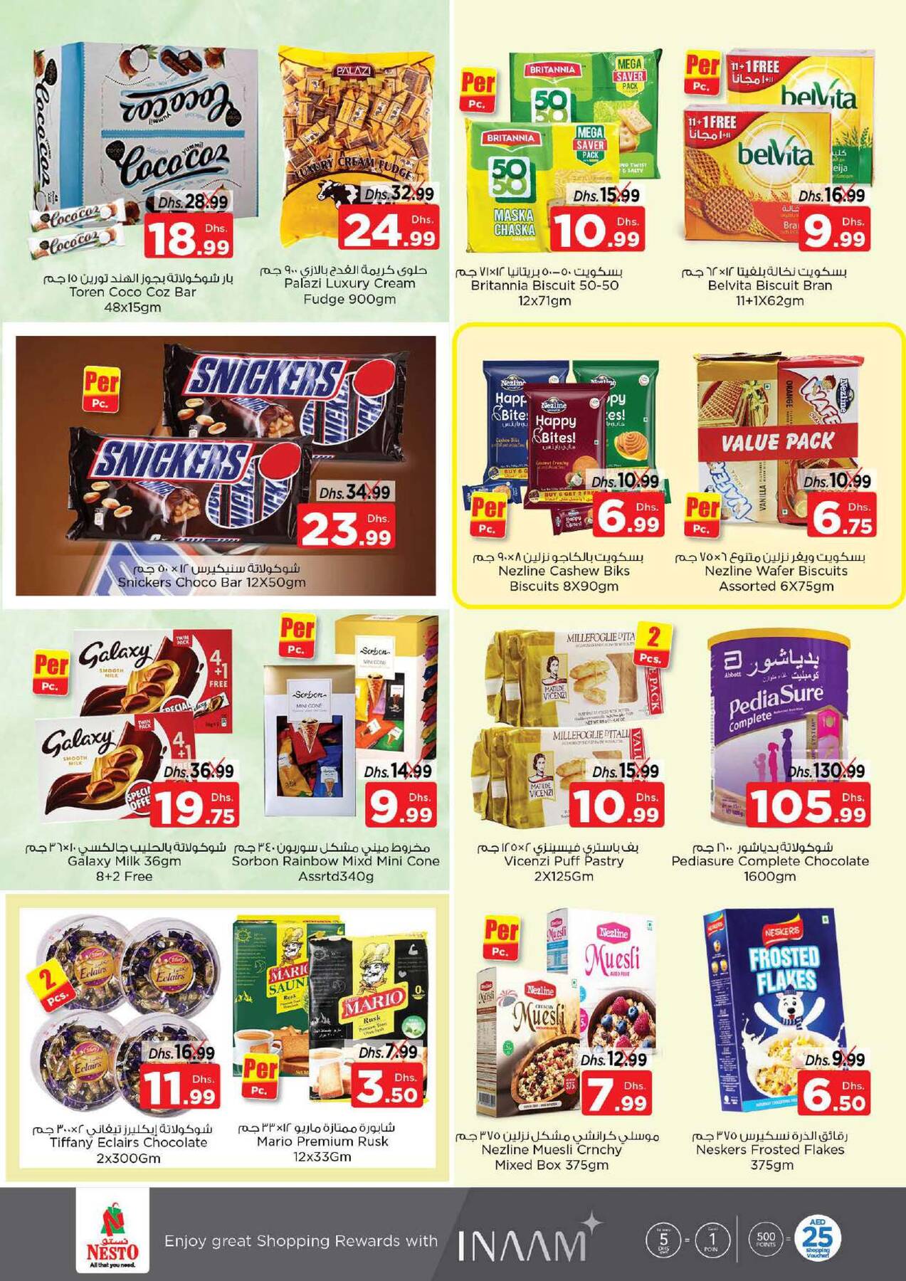 Weekend Grabs - Al Nabba, Sharjah from Nesto until 4th December - Nesto ...