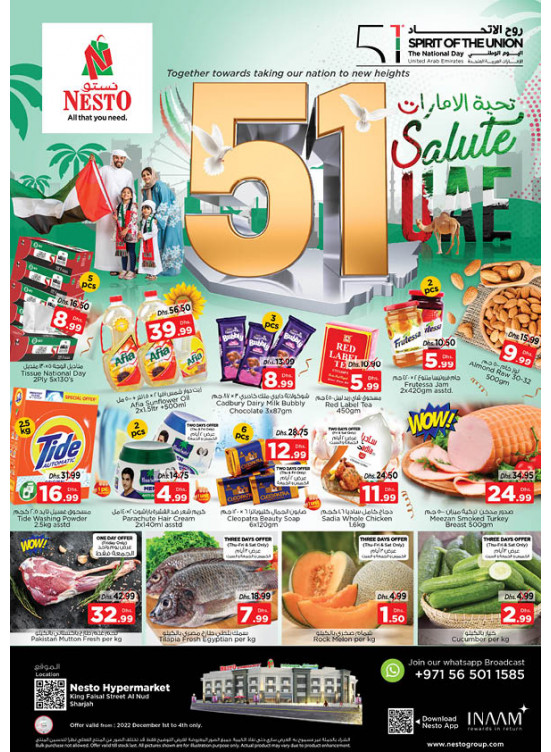 Weekend Grabs - Al Nud from Nesto until 4th December - Nesto UAE Offers & Promotions