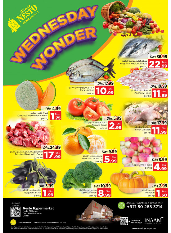 Wednesday Wonder - Nadd Al Hamar from Nesto until 8th December - Nesto ...