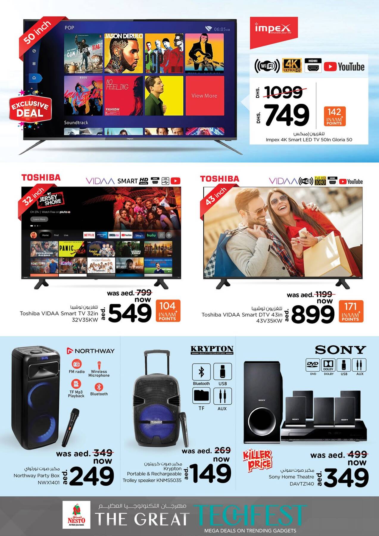 Great Tech Fest from Nesto until 31st December - Nesto Offers & Promotions