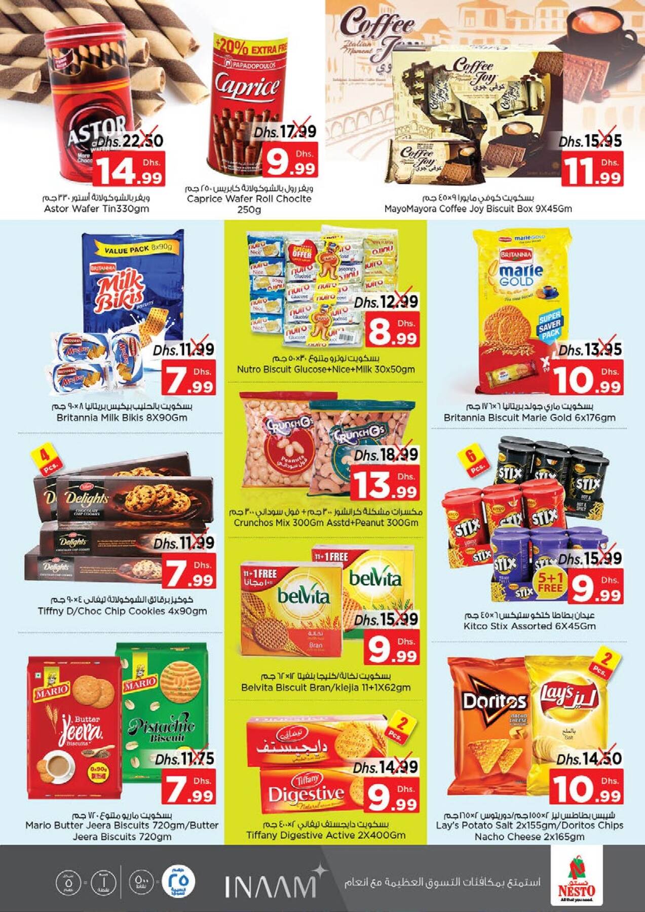 Weekend Grabs Near Karama Post Office Dubai From Nesto Until 18th Weekend Grabs Near Karama Post Office Dubai From Nesto Until 18th