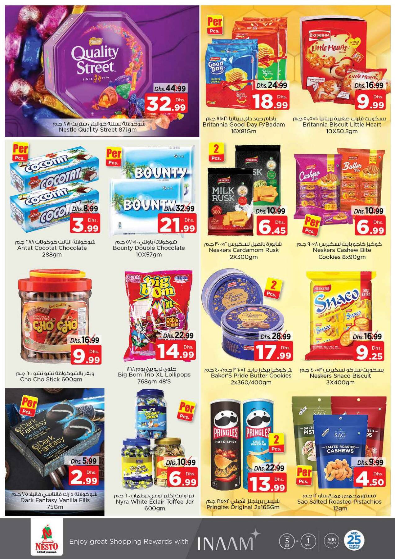 Weekend Grabs - Al Nabba, Sharjah from Nesto until 18th December ...