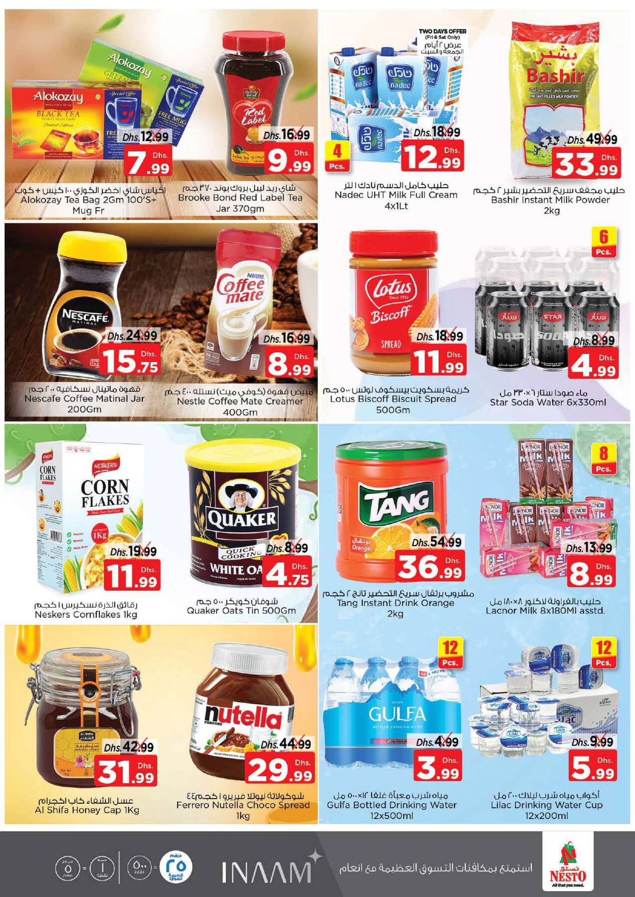 Weekend Grabs - Al Nabba, Sharjah from Nesto until 18th December ...