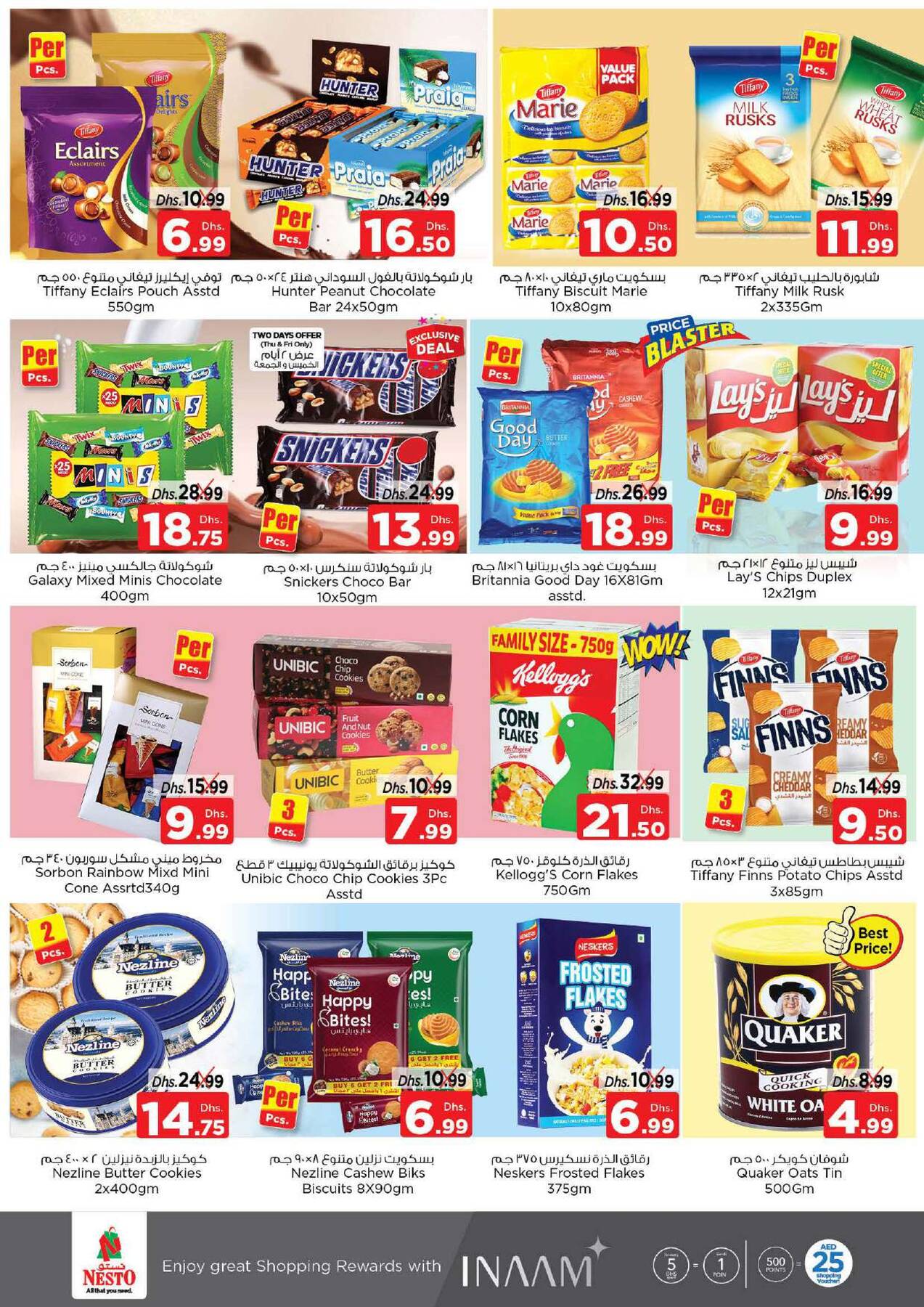 Weekend Grabs - Al Nabba, Sharjah from Nesto until 1st January - Nesto ...